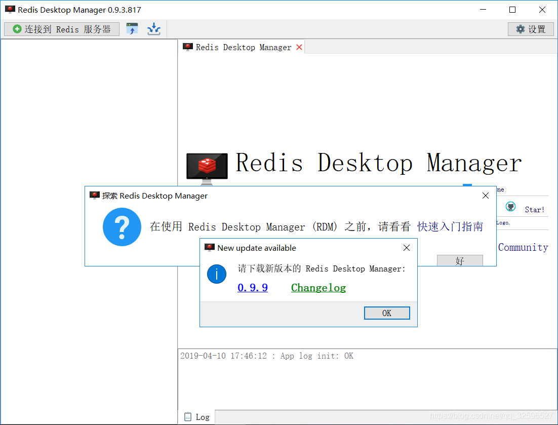 Windows 中 安装 Redis 桌面连接工具(redisdesktopmanager)redisdesktopmanager Windows Csdn博客