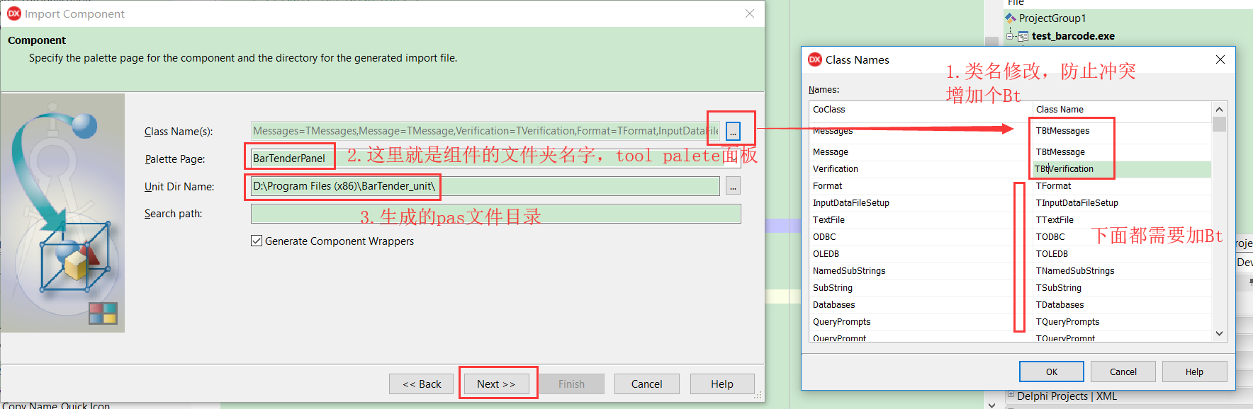 delphi10.1调用BarTender2016R5文件打印标签_delphi bartender模版调用-CSDN博客