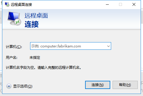 Windows 使用 VNC 远程连接 Ubuntu 桌面版_windows vnc远程ubuntu桌面-CSDN博客