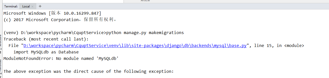 Python3使用django创建网站并使用mysql（第三部分）python Django3建表 Csdn博客