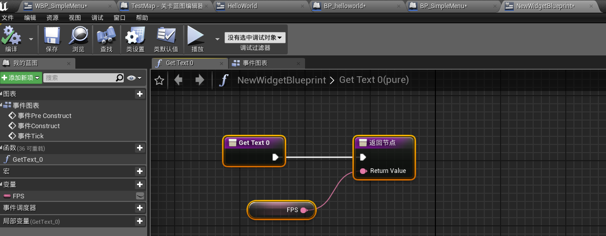Unreal UI学习--文本显示示例_IT_life_mike的博客-CSDN博客_ue4显示文本