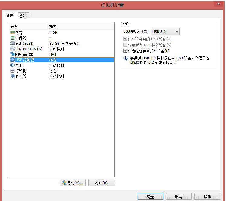 ubuntu 下使用USB摄像头出现卡段现象_libjpeg error 117