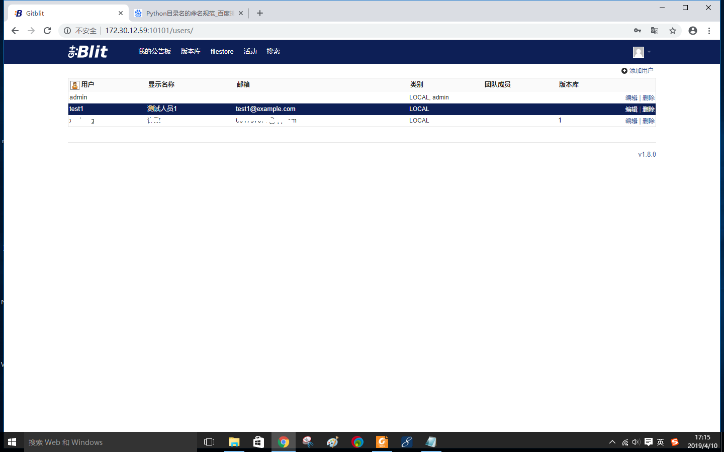 GitBlit的使用教程-CSDN博客