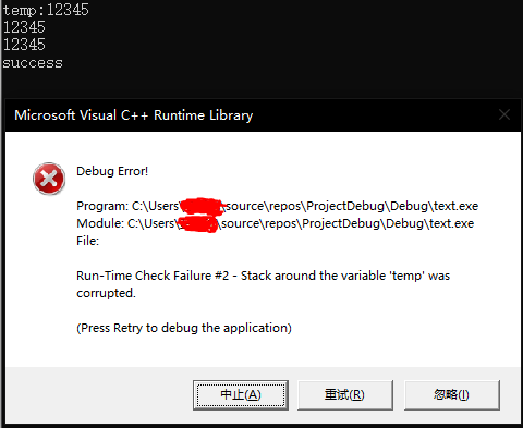 C语言使用free后无法运行的原因以及解决方法_c-free5编译后无法运行-CSDN博客