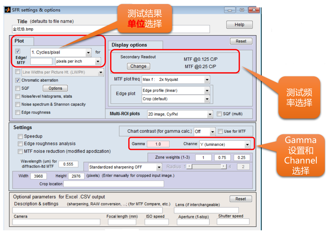 imagetest 使用 教程 - ZhangALin_Blog - CSDN博客