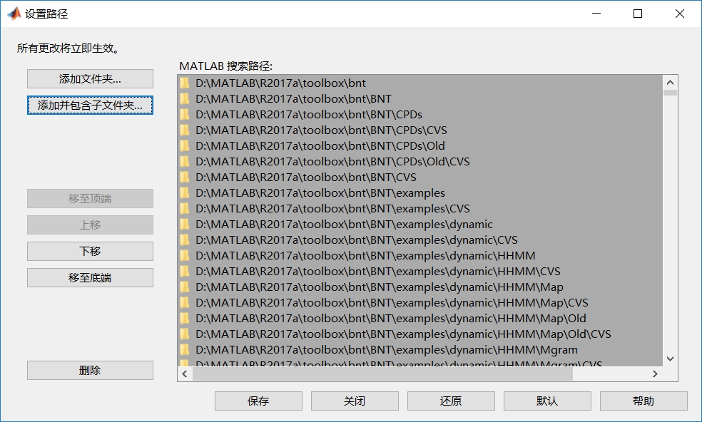 【Matlab】贝叶斯网络理论之结构学习理论介绍及其工具箱安装_matlab bnt-CSDN博客