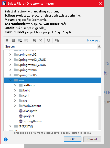 IDEA导入Eclipse项目(超级超级详细)_idea里面eclipse图标删除-CSDN博客
