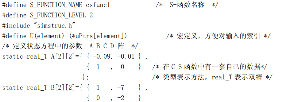 s-function的介绍-CSDN博客