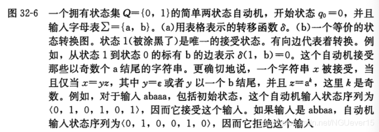 计算复杂性(二):字符串匹配字符串匹配 复杂度 Csdn博客