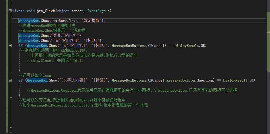C#做界面[1]_c#界面-CSDN博客