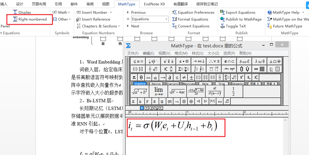 MathType使用方法 #内嵌到Word #公式的自动编号 # 论文公式根据章节编号 #批量修改公式的大小_mathtype内嵌到word ...