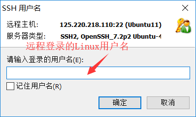 Windows使用Xshell登录LInux配置_xmanager5产品密钥-CSDN博客