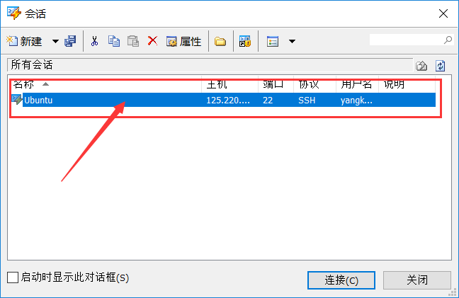 Windows使用Xshell登录LInux配置_xmanager5产品密钥-CSDN博客