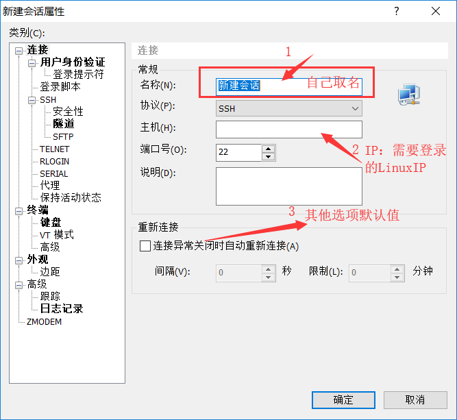 Windows使用Xshell登录LInux配置_xmanager5产品密钥-CSDN博客