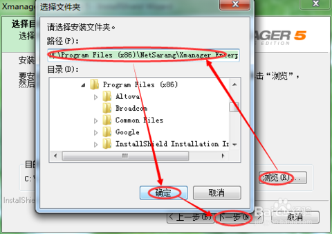 Windows使用Xshell登录LInux配置_xmanager5产品密钥-CSDN博客