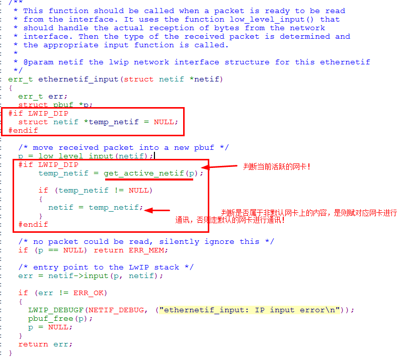 stm32的LWIP在无操作系统下TCP功能加入双路IP_stm32f407+lwip怎样实现双网口?-CSDN博客