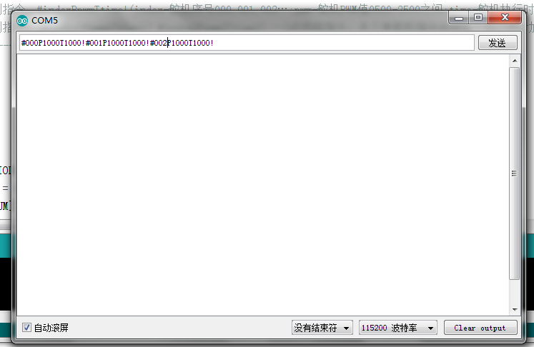 Arduino学习（4）——串口发送指令控制舵机速度pwm通过串口传入数据驱动舵机arduino Csdn博客