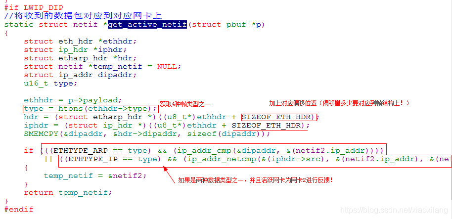 Stm32的lwip在无操作系统下tcp功能加入双路ipstm32f407lwip怎样实现双网口 Csdn博客