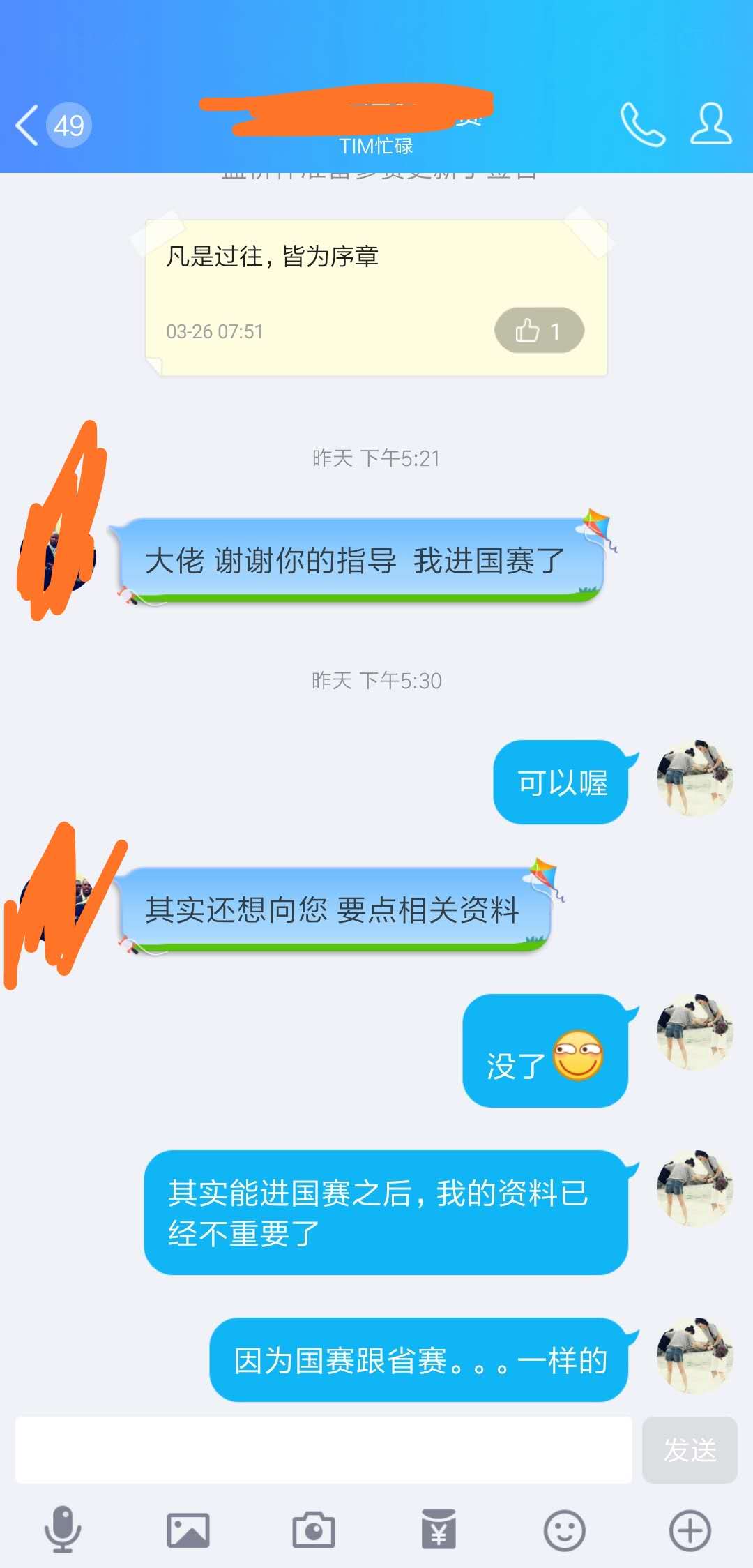 蓝桥杯嵌入式开发学习索引蓝桥杯嵌入式索引 Csdn博客 