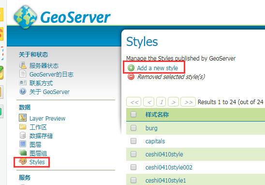 Geoserver设置WMS样式_geoserver wms 样式-CSDN博客