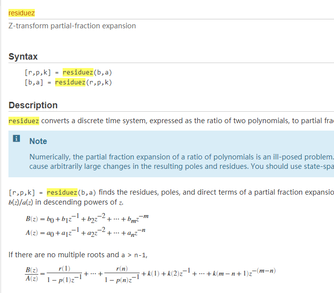 Matlab的residuez和residue的区别，举例_residue函数-CSDN博客