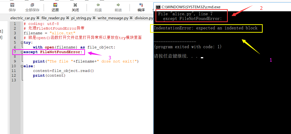 python中关于IndentationError: expected an indented block 中不易察觉修改原代码错误的解法 ...