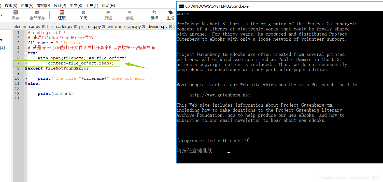 Python中关于indentationerror Expected An Indented Block 中不易察觉修改原代码错误的解法 Csdn博客