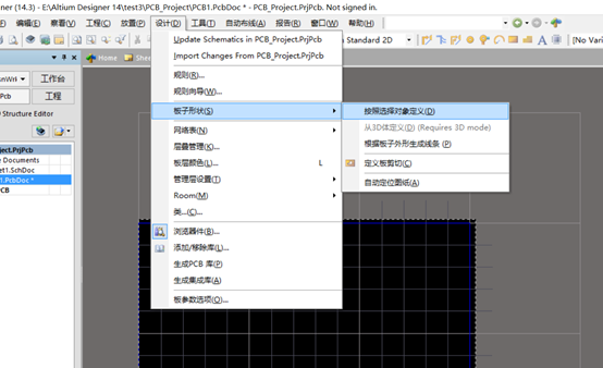 AD14简单使用教程_ad14使用教程下载-CSDN博客