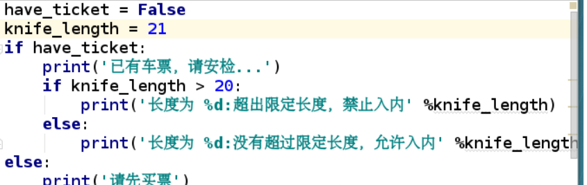 Python——if分支语句练习mnmwnm的博客 Csdn博客 