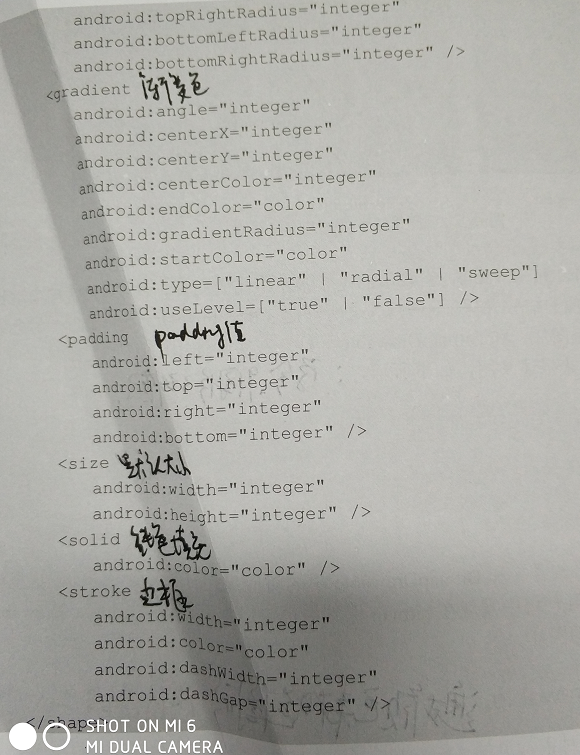 Android的Drawable_layer-list bitmap设置大小-CSDN博客