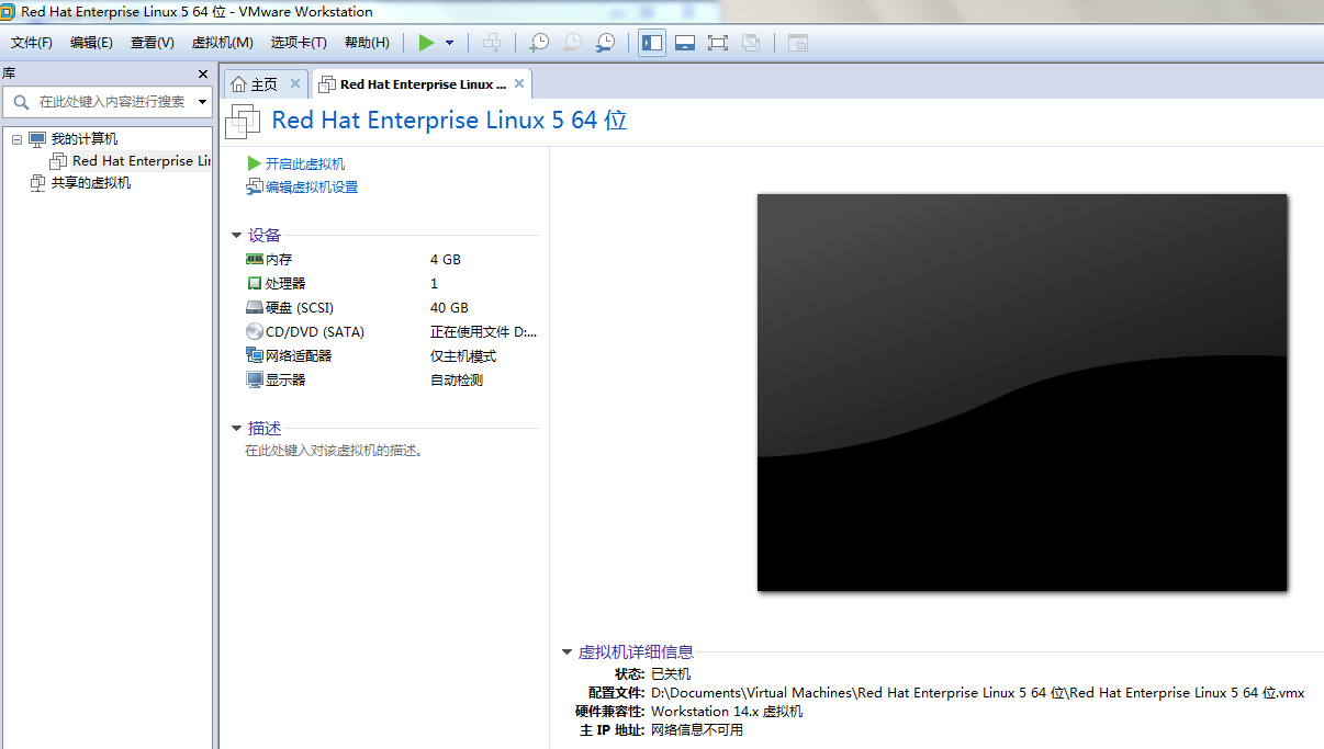 VMware虚拟机中安装rhel 5.6操作系统步骤之加载加载rhel-server-5.6-x86_64-dvd镜像_redhat 5.6 ...