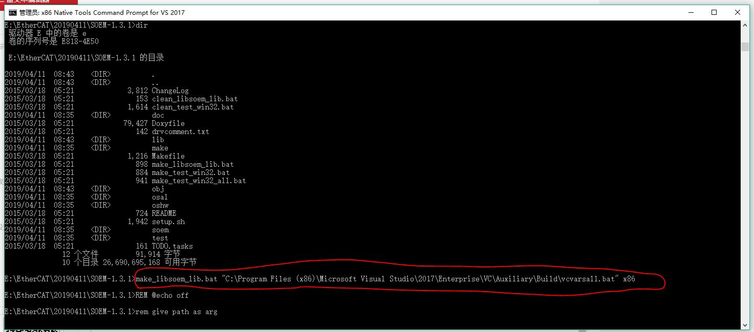编译SOEM on Windows_soem windows编译-CSDN博客