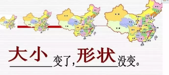 每日一词20190301——比例尺和地图比例尺_arcgis地图比例和比例尺一样吗_gis0911178的博客-CSDN博客