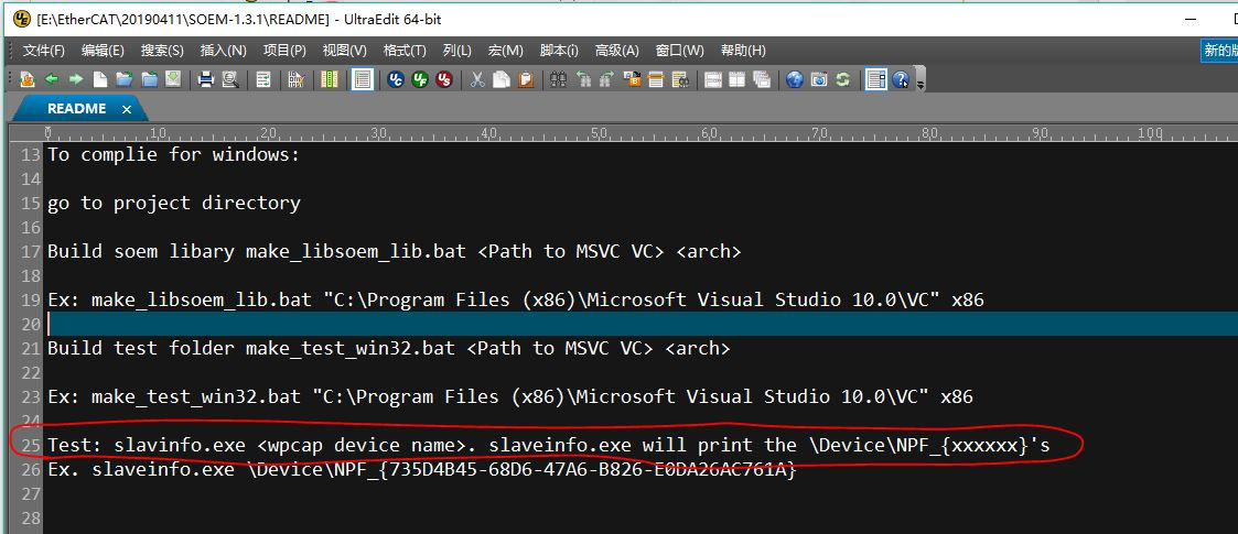 编译SOEM on Windows_soem wcap-CSDN博客