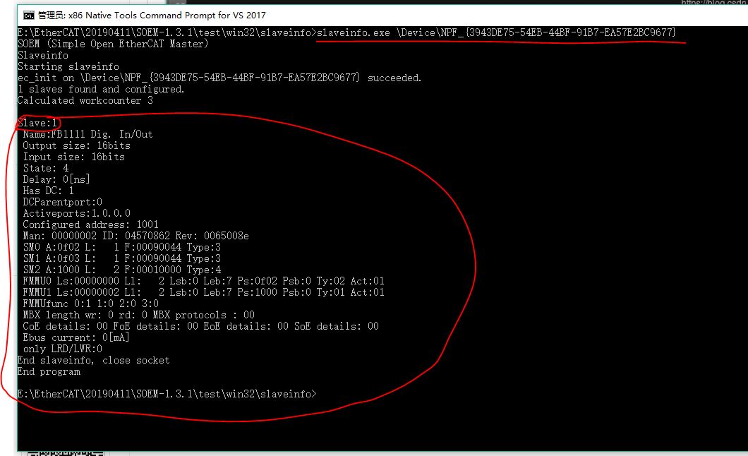 编译SOEM on Windows_soem windows编译-CSDN博客