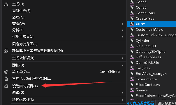 详细的VTK VS QT配置 vtk8.2.0 + vs2017 + QT5.9.2_vtk+vs+qt-CSDN博客