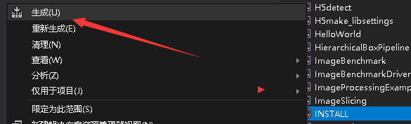 详细的VTK VS QT配置 vtk8.2.0 + vs2017 + QT5.9.2_vtk+vs+qt-CSDN博客