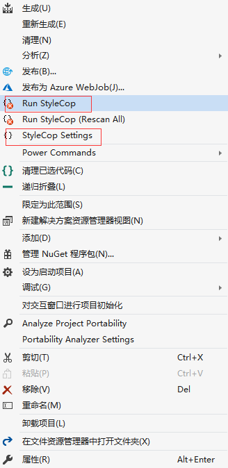 C#编码规范-使用StyleCop进行代码格式检查_c# 代码规范检测-CSDN博客