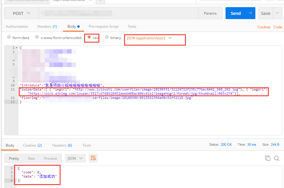 Mongoose in node stores array type data + postman passes array ...