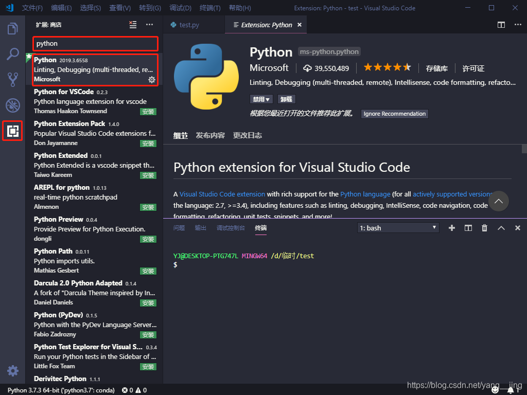 Vscode搭建python和c 开发环境 Vscode配置c 和python编译环境 Csdn博客