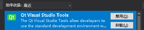 详细的VTK VS QT配置 vtk8.2.0 + vs2017 + QT5.9.2_vtk+vs+qt-CSDN博客