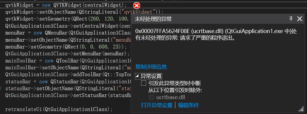 详细的VTK VS QT配置 vtk8.2.0 + vs2017 + QT5.9.2_vtk+vs+qt-CSDN博客