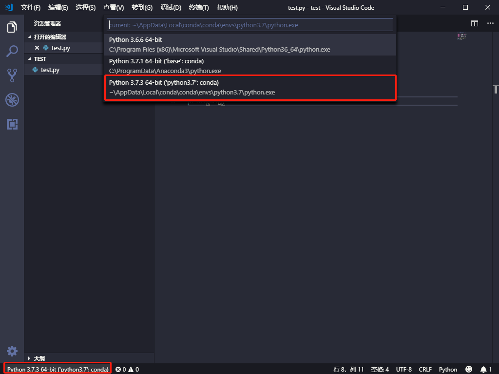 vscode搭建python和c++开发环境_vscode配置c++和python编译环境-CSDN博客