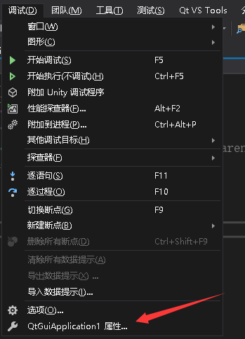 详细的VTK VS QT配置 vtk8.2.0 + vs2017 + QT5.9.2_vtk+vs+qt-CSDN博客