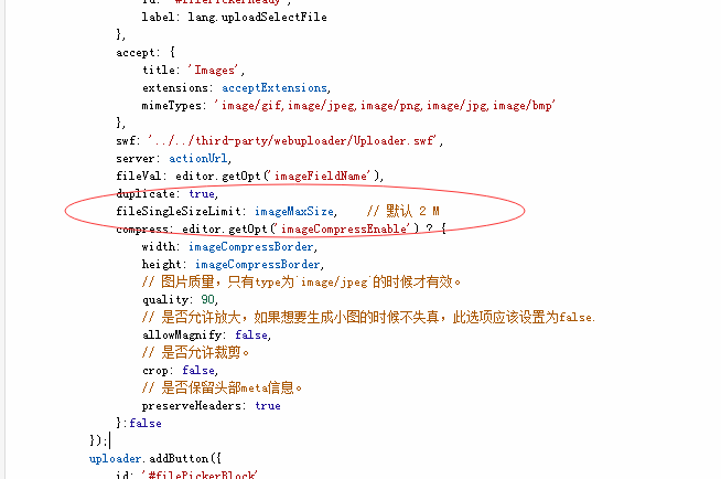 修改UEditor编辑器上传图片大小限制_umeditor image 大小-CSDN博客
