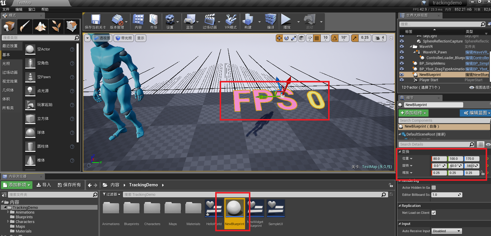 Unreal UI学习--文本显示示例_IT_life_mike的博客-CSDN博客_ue4显示文本