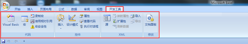 Vba学习(一)启用vba、变量、常量、静态变量、字符串拼接、循环语句与判断语句vba 语名用字符串与变量连接包含变量 Csdn博客