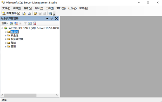 SQL Server 2008 R2还原数据库备份.bak文件_sql2008r2备份还原-CSDN博客