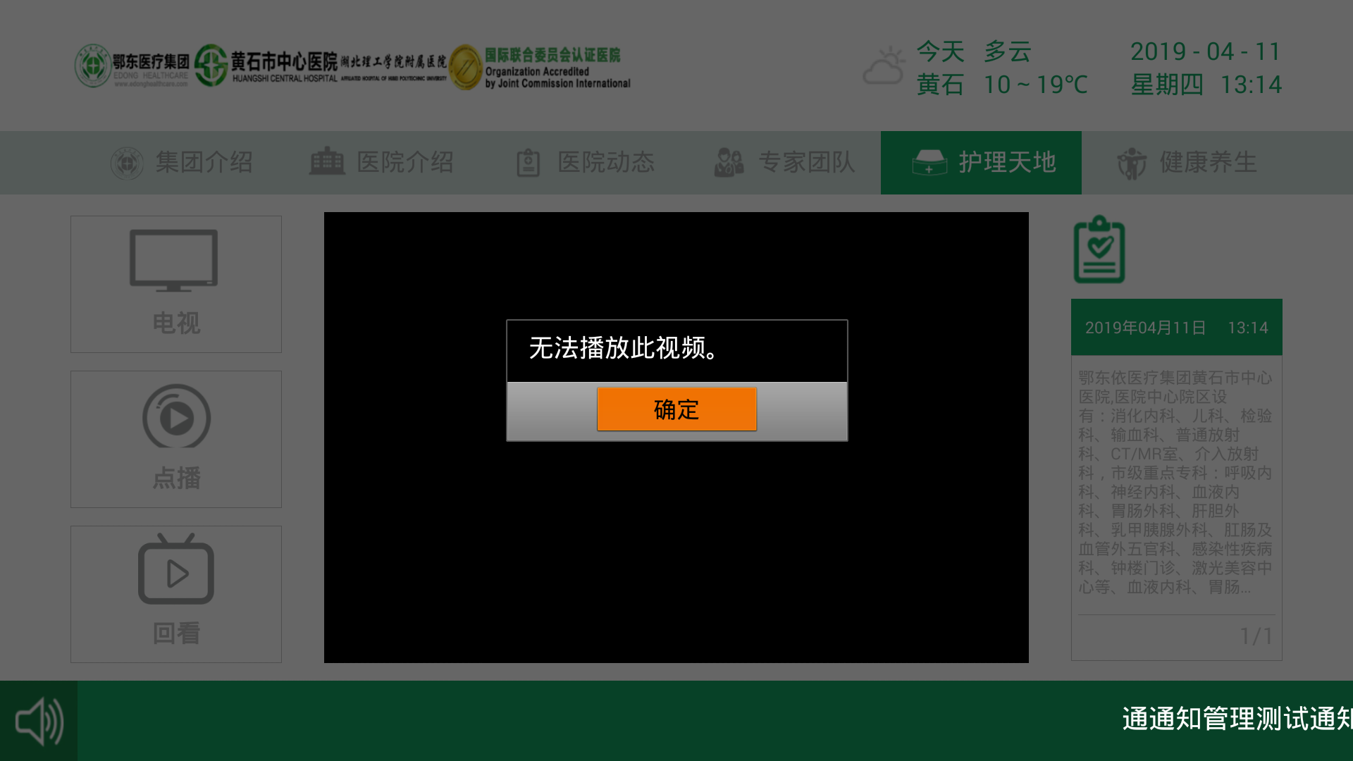 使用videoview播放视频，失败时禁止弹出“无法播放此视频”弹框videoview 无法播放此视频 Csdn博客 