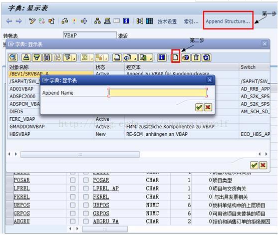 【ABAP】VA01, VA02, VA03 Sales Order Enhancement MV45AFZZ Notes ...